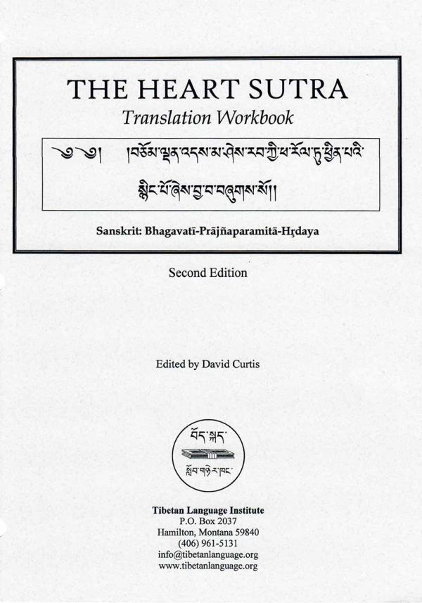 The Heart Sutra Reader-Translation Package - Tibetan Language Institute